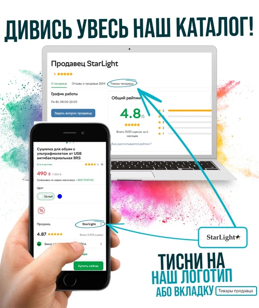 Кисневий засіб для виведення плям 900г порошок засіб для прання ...