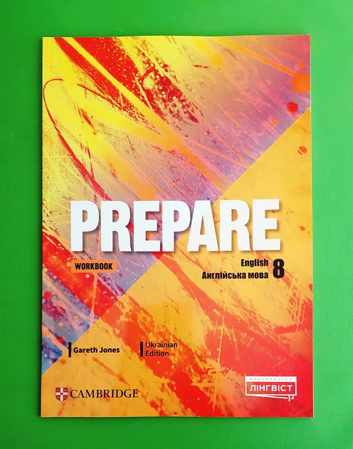 Книга Prepare for Ukraine 8 клас Workbook Скрипник Лінгвіст від ...