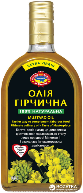 Масло горчичное Golden Kings of Ukraine 500 мл (4820043011094) – купить ...