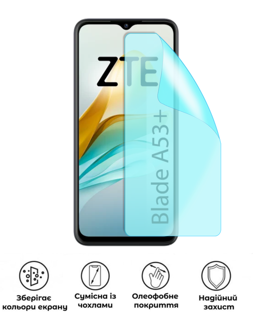 Защитная гидрогелевая матовая пленка Grade B на экран смартфона ZTE ...