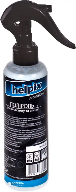 Поліроль для пластику та вінілу Helpix Professional 200 мл (1824) – фото, відгуки ...