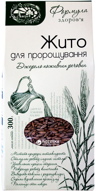 Рожь для проращивания Август Формула Здоровья 300 г (0.3 кг ...