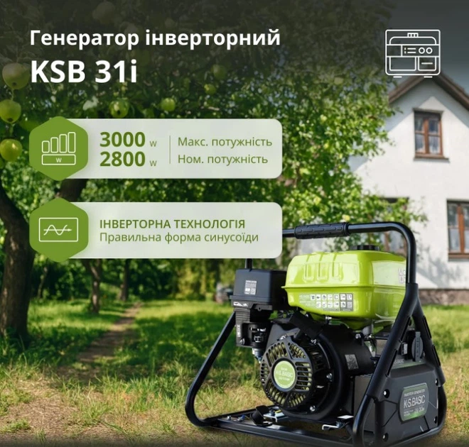 Інверторний генератор Konner&Sohnen Basic KSB 31i – фото, відгуки ...