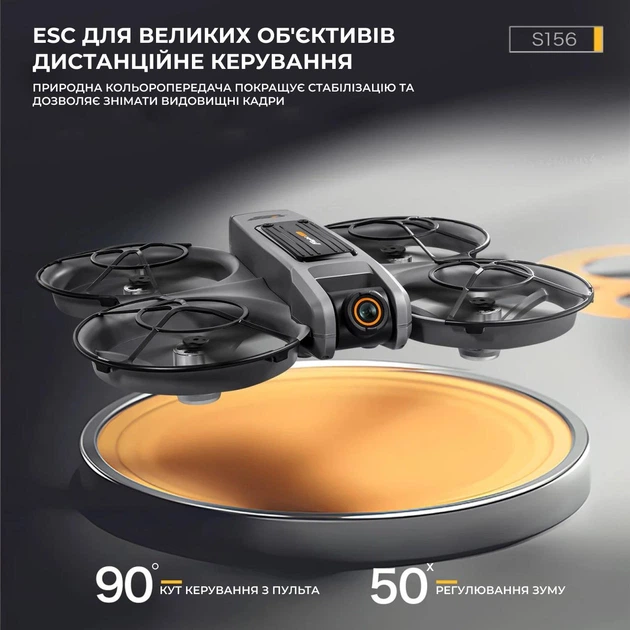 Квадрокоптер Дрон X226 з камерою 8K та РС Пульт – до 13 хв. польоту БК ...