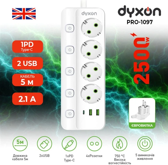 Мережевий фільтр-подовжувач Dyxon PRO-1097 5.0 м 4 розетки 2 USB-A 1 ...