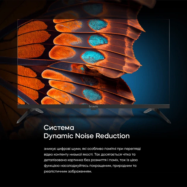 Телевізор Bravis 32" 32K4100H купити в інтернет-магазині ROZETKA - Телевізор Bravis 32" 32K4100H ...