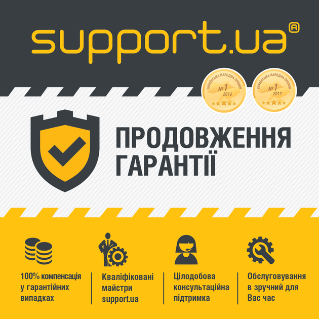 Support.ua Продовження гарантії до 24 місяців (3001-4000) – фото, відгуки, характеристики в ...