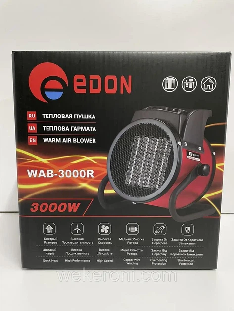Електрична теплова гармата Edon WAB-3000R – фото, відгуки, характеристики в інтернет-магазині ...