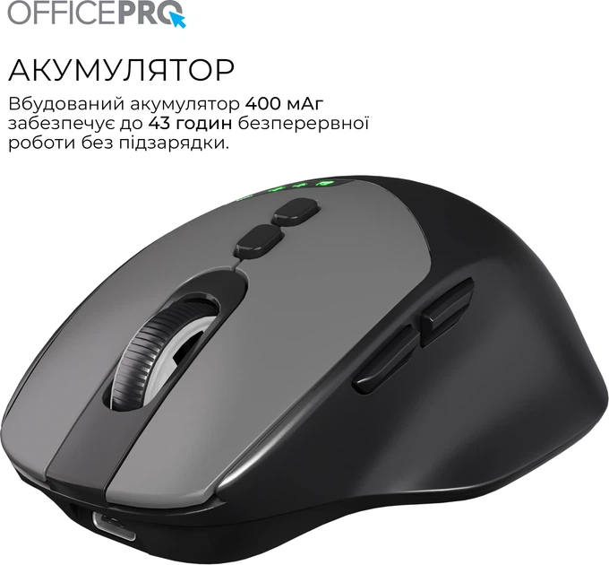 Миша OfficePro M520B Bluetooth/Wireless Black – фото, відгуки, характеристики в інтернет ...