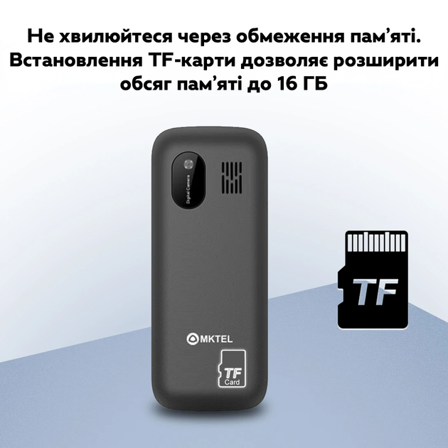 Мобильный телефон MKTEL M2023 Черный – фото, отзывы, характеристики в интернет-магазине ROZETKA ...