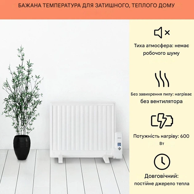 Масляний радіатор Klarstein Wallander (10033098) Білий – фото, відгуки ...