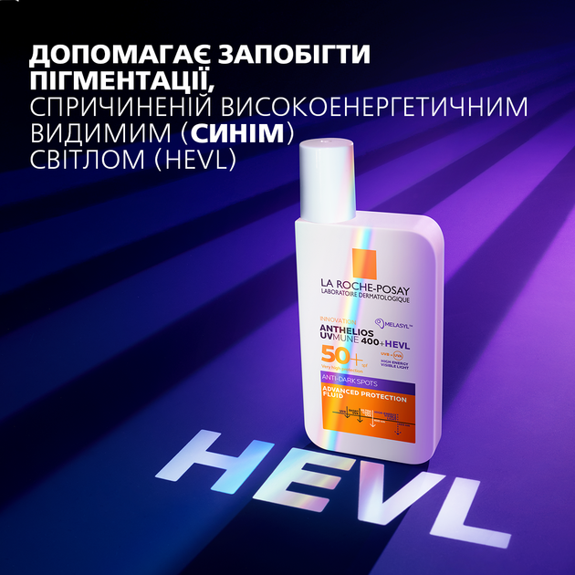 Сонцезахисний легкий корегуючий флюїд La Roche-Posay Anthelios UVA 400 ...