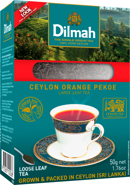 Чай Dilmah Черный Крупнолистовой 50 г (9312631122268) – ROZETKA ...