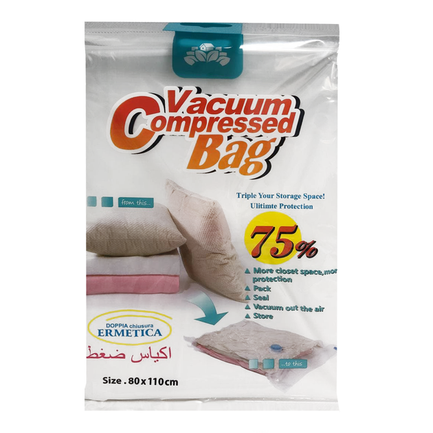Вакуумный пакет для хранения вещей XIFU 80 x 110 см (6922097890866) – в ...