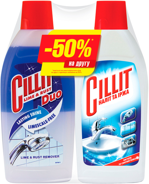 Универсальное чистящее средство Cillit + Cillit Duo со скидкой 50% ...