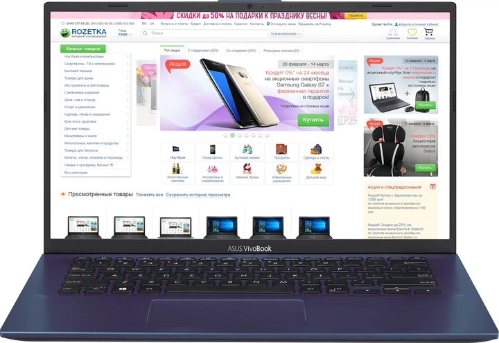 Ноутбук ASUS VivoBook 14 X412UA-EK432 (90NB0KP3-M06510) Peacock Blue ...