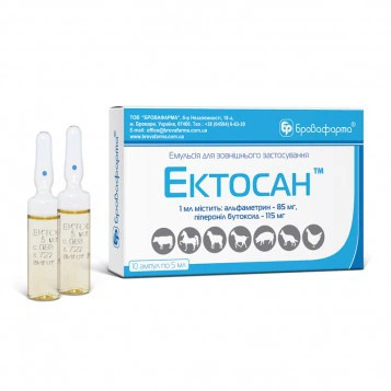 Эктосан 10 ампул по 2мл – купить онлайн на ROZETKA