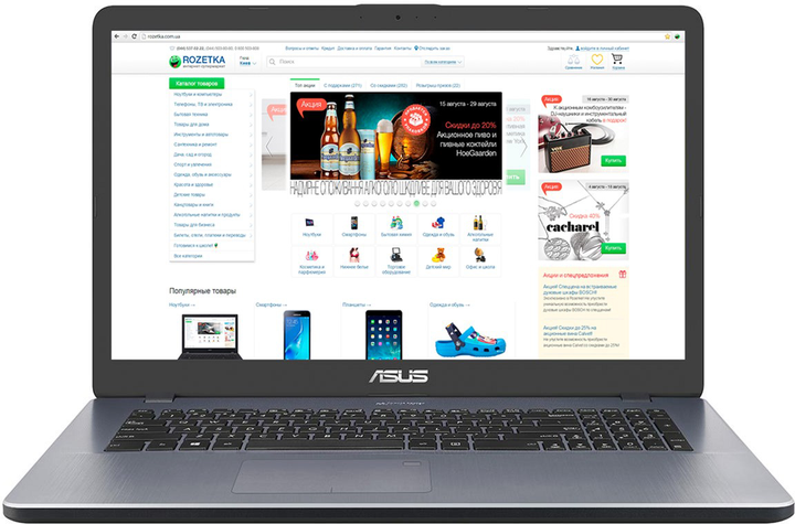 Ноутбук ASUS VivoBook 17 X705UB-BX332 (90NB0IG2-M03840) Grey – фото ...