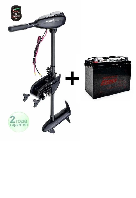 Лодочный электромотор Fisher 32 + аккумулятор AGM 80Ah – низкие цены ...