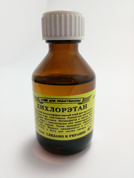 Флюси для пайки - купити у Києві - ROZETKA - ціни, продаж, відгуки покупців