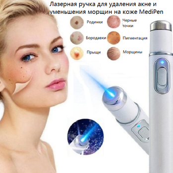 MediPen: купить товары от производителя МедиПен в интернет-магазине ROZETKA