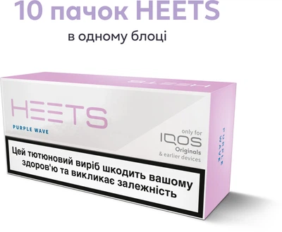 Блок стіків для нагрівання тютюну HEETS Purple Label 10 пачок ТВЕН ...
