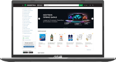 Ноутбуки до 15000 гривен - ROZETKA | Купить ноутбук до 15000 грн в ...