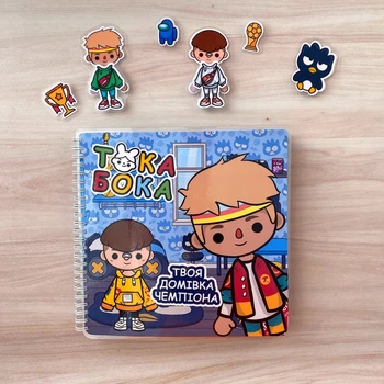 Игры Тока Бока - ROZETKA. Купить недорого настольную игру Toca Boca в ...