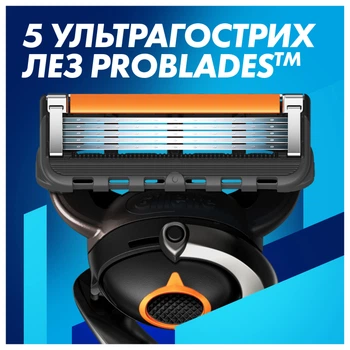 Станок для гоління чоловічий (бритва) Gillette Fusion ProGlide з 4 ...