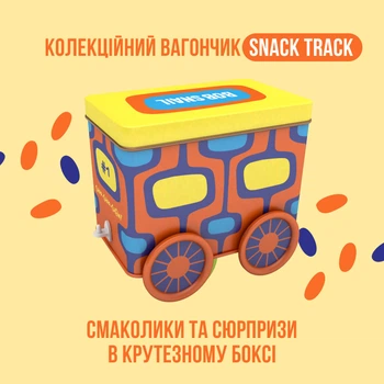 Набір Bob Snail Бокс №1 Snack Track з іграшкою та стікером ...