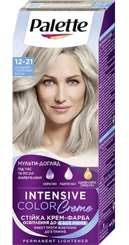 Краска для волос Palette - ROZETKA | Купить краску для волос палет в ...