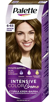 Краска для волос Palette - ROZETKA | Купить краску для волос палет в ...