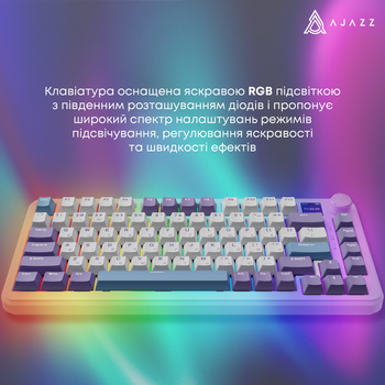 Клавиатура беспроводная Ajazz AK820 MAX Magnetic switches Purple RGB (AK820MAX-M-PWB) – фото ...