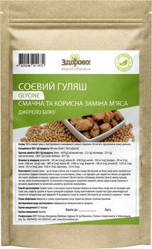 Їжа швидкого приготування - ROZETKA | Купити їжу швидкого приготування ...