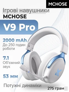 Наушники MCHOSE купить в Киеве: цена, отзывы, продажа | ROZETKA