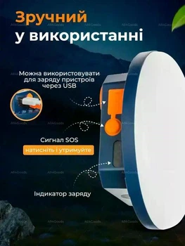 Портативний ліхтар-лампа-світильник на акумуляторі з функцією павер ...
