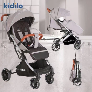 Коляска прогулочная Kidilo K12 Grey (1171378) (Kidilo K12 grey ...