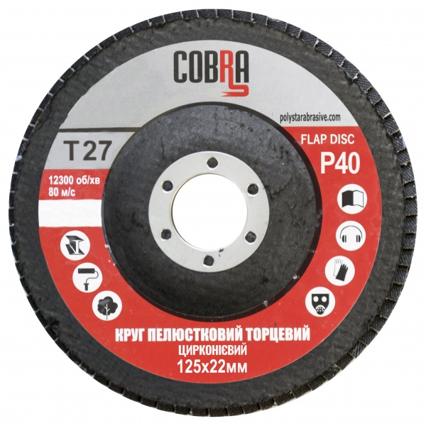 Круг лепестковый торцевой циркониевый COBRA, КЛТ Т27, 125х22 мм, P40 ...