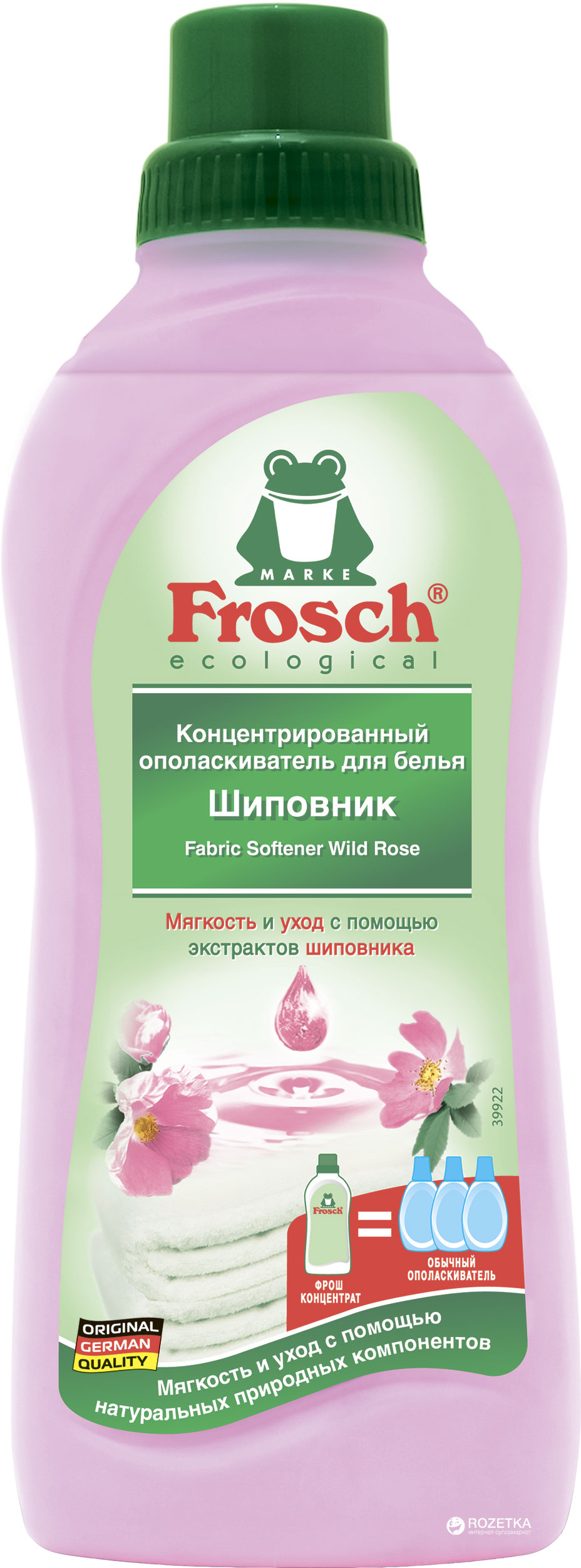 Кондиционер - ополаскиватель Frosch Шиповник 750 мл (4001499118937 ...