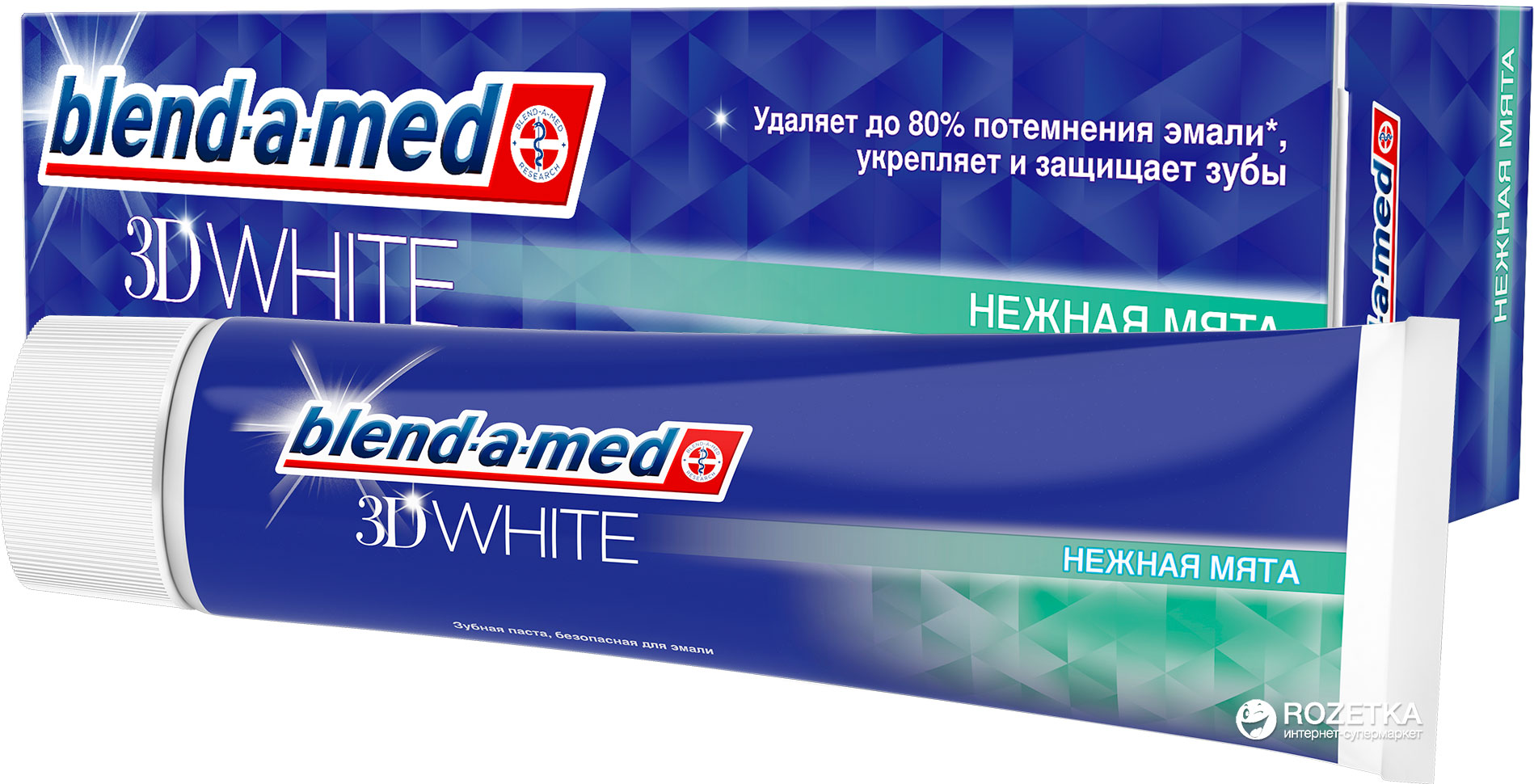Зубная паста Blend-a-med 3D White Трехмерное отбеливание 100 мл ...