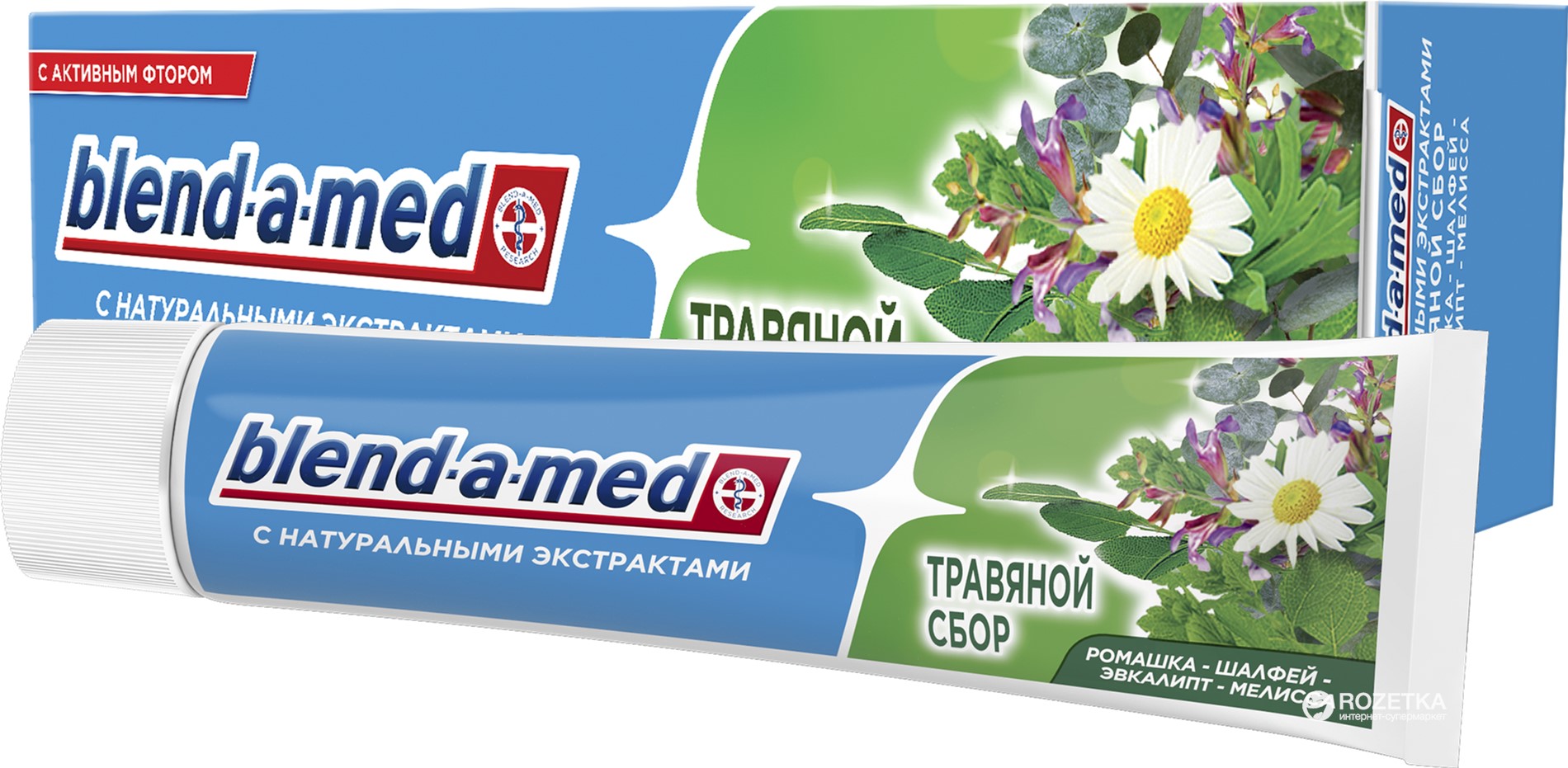 Зубная паста Blend-a-med Травяной сбор 100 мл (5000174726527) – низкие ...