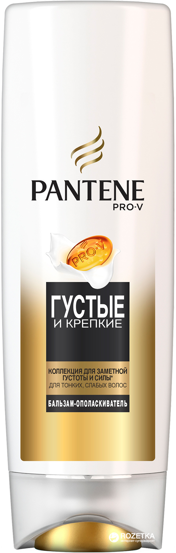 Бальзам - ополаскиватель Pantene Pro-V Густые и крепкие 200 мл ...
