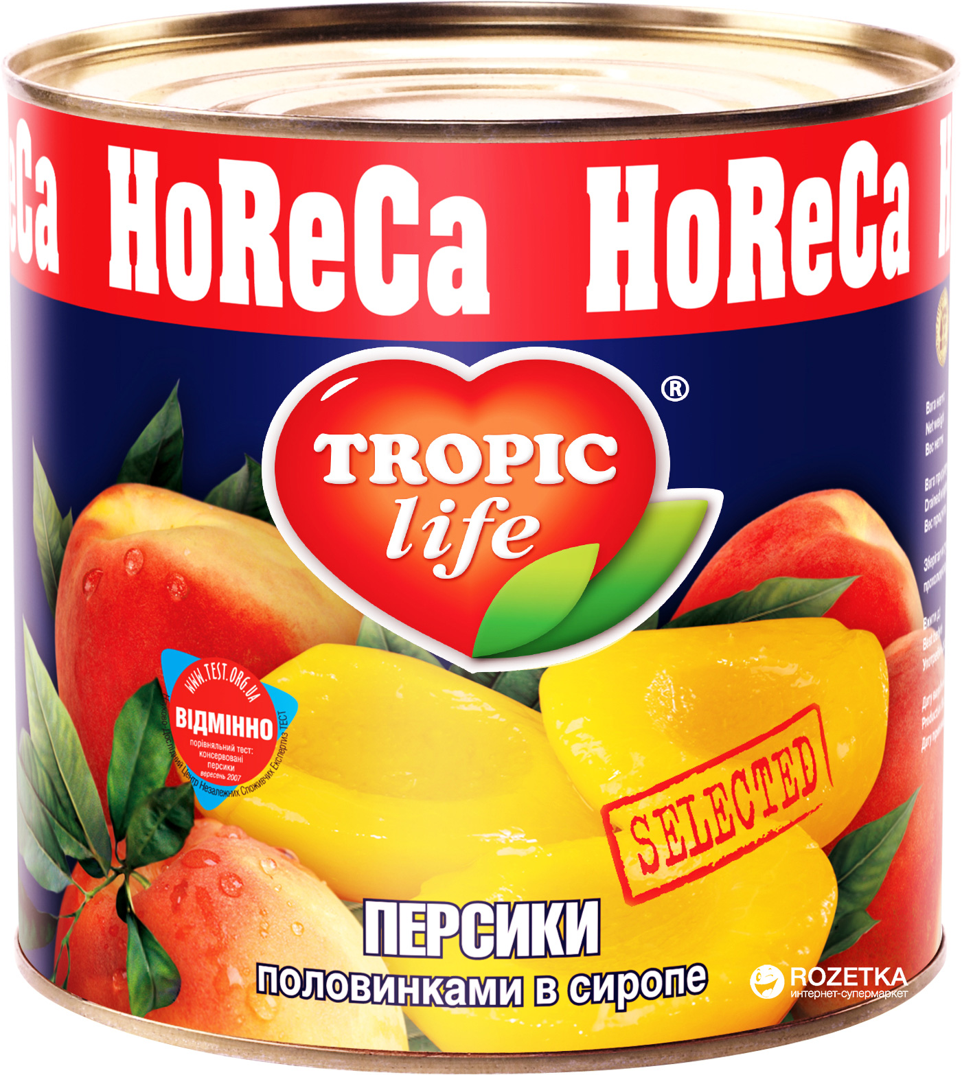 Персики половинками в сиропе Tropic Life 2650 мл (4820086920131 ...