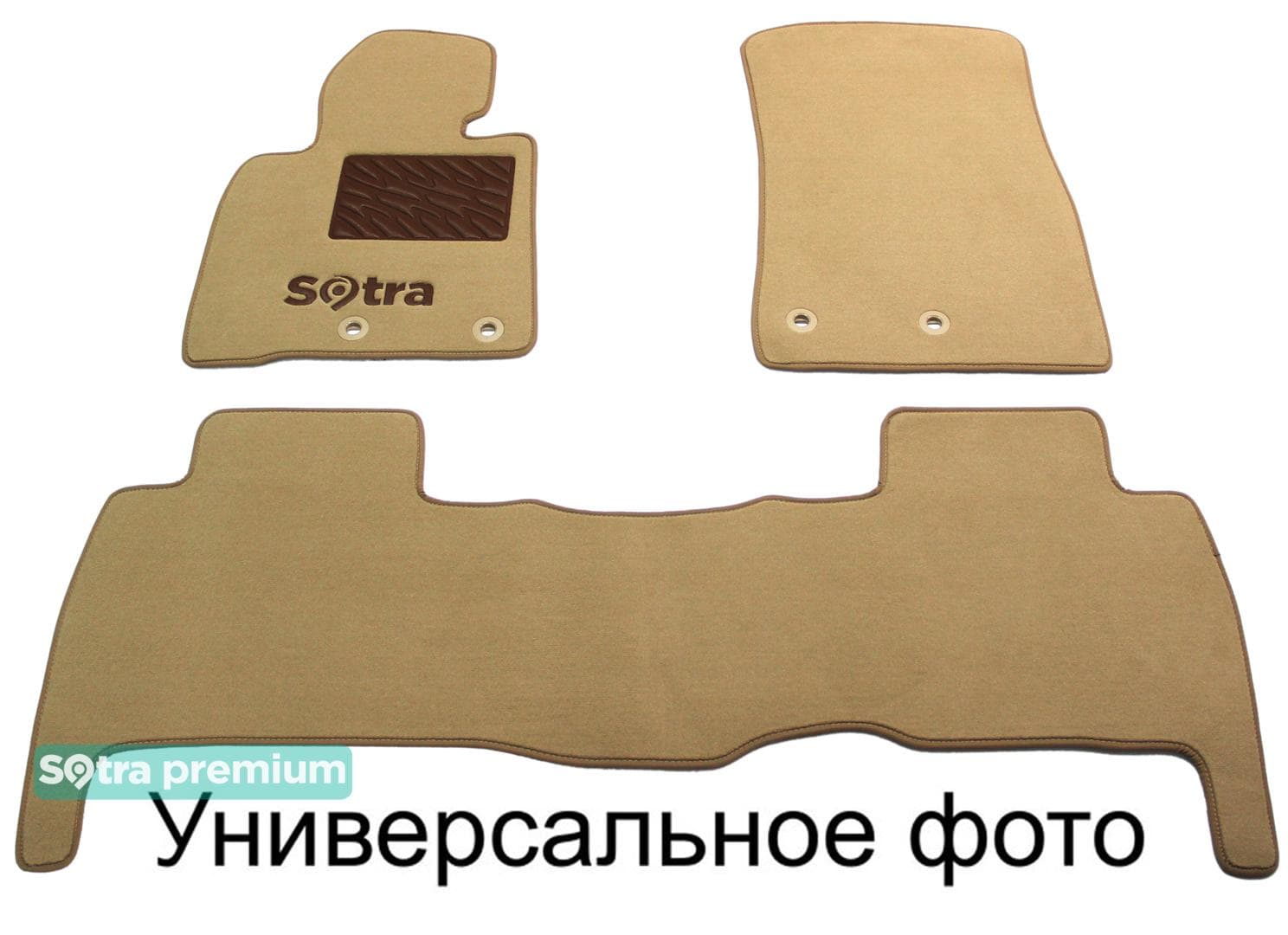 Двухслойные коврики Sotra Premium 10mm Beige для BMW M4 (F82) 2014→ (ST ...