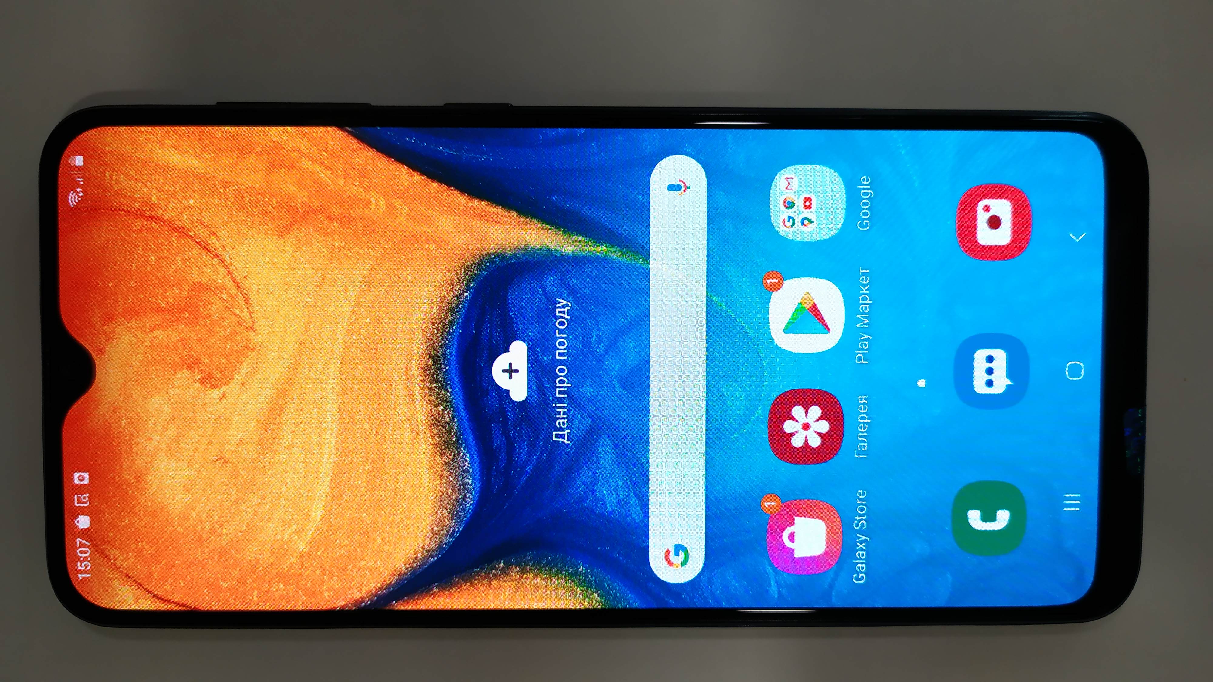 Мобільний телефон Samsung Galaxy A20 3/32GB A205 1000005901417 Б/У ...