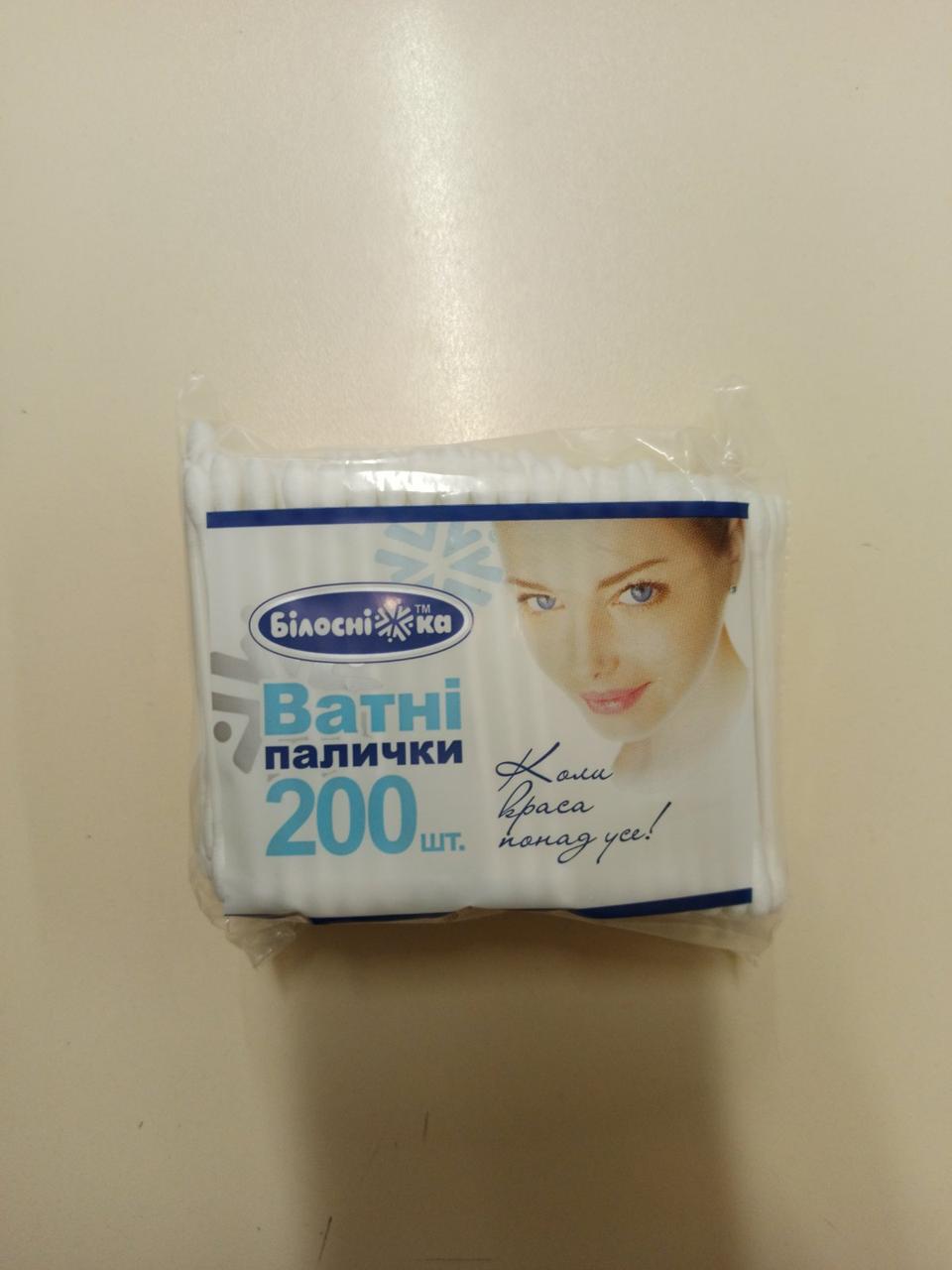 ROZETKA | Ватные ушные палочки Белоснежка 200 шт от продавца: НикоФ ...