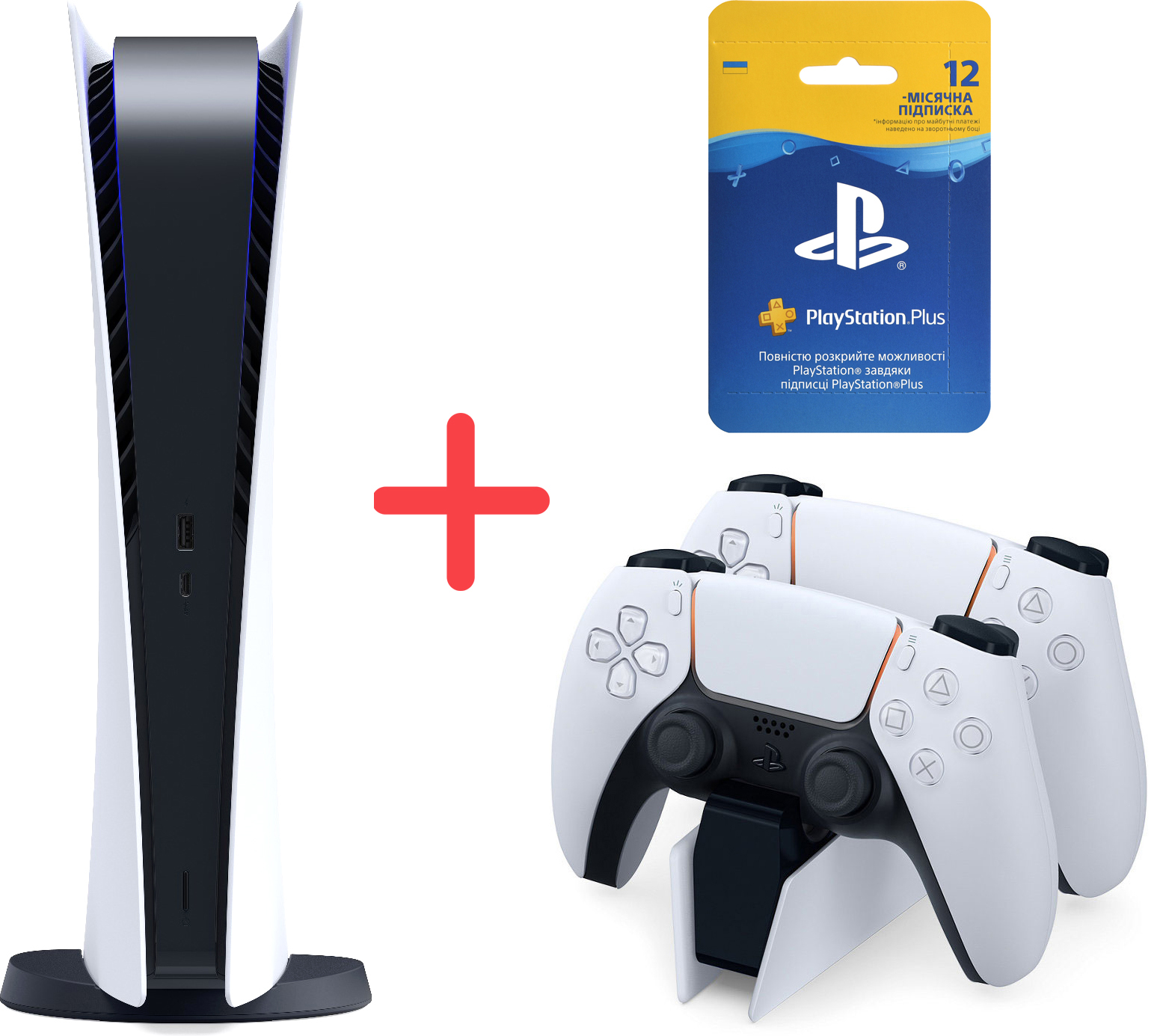 Игровая приставка PS5 PlayStation 5 Digital Edition (PS5DE/DS/DSCH ...