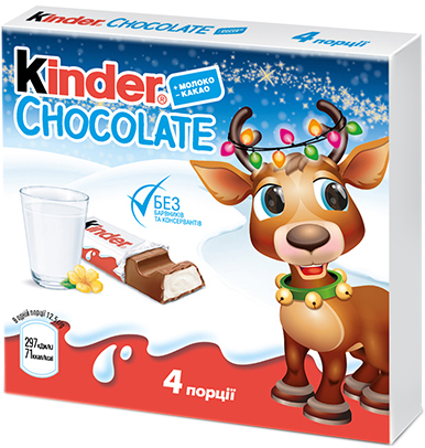 Молочный шоколад Kinder Chocolate с молочной начинкой 50 г (80177609 ...
