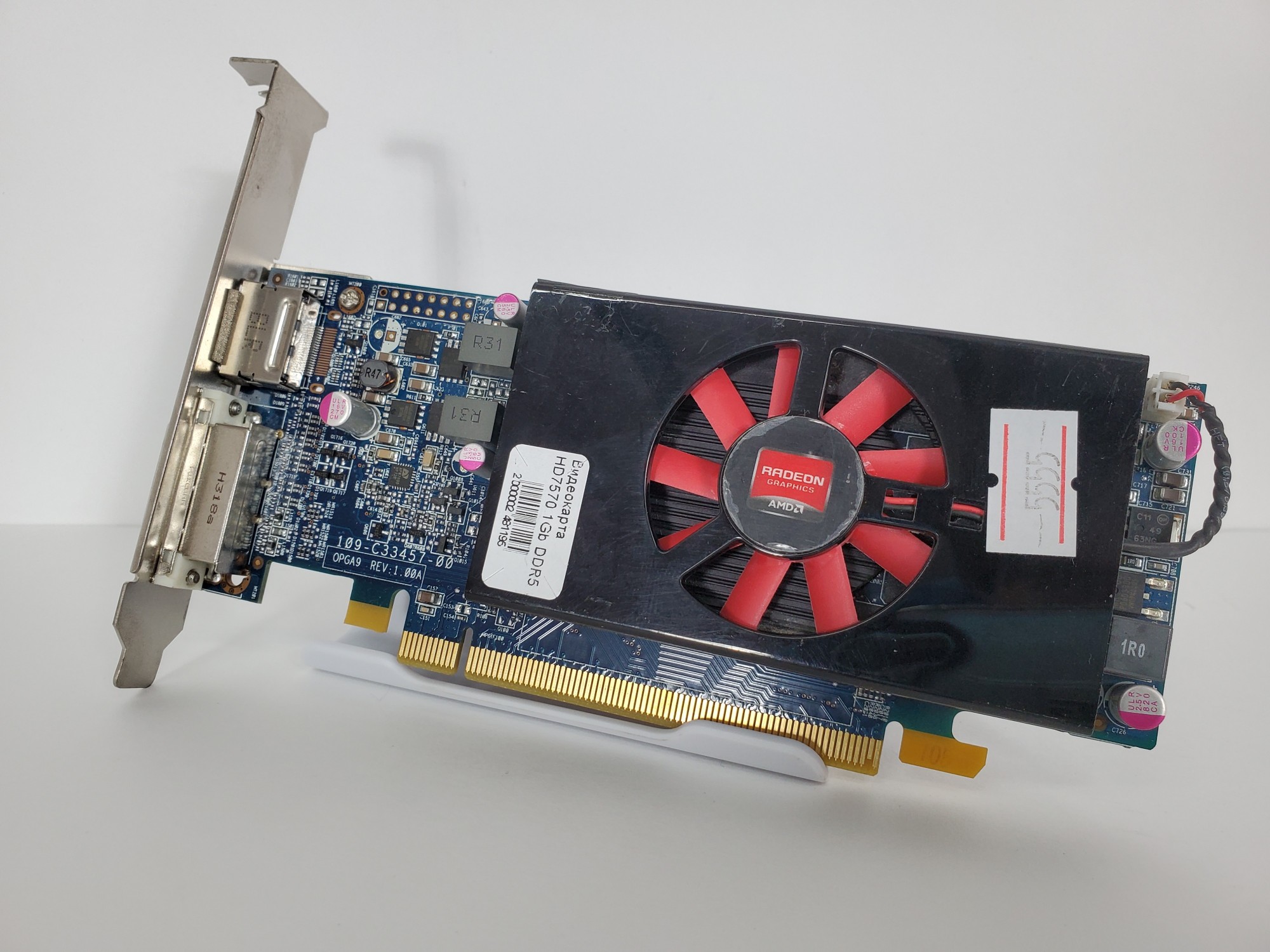 Відеокарта AMD Radeon HD 7570 1Gb GDDR5 128bit (DVI-A, Display Port) Б ...