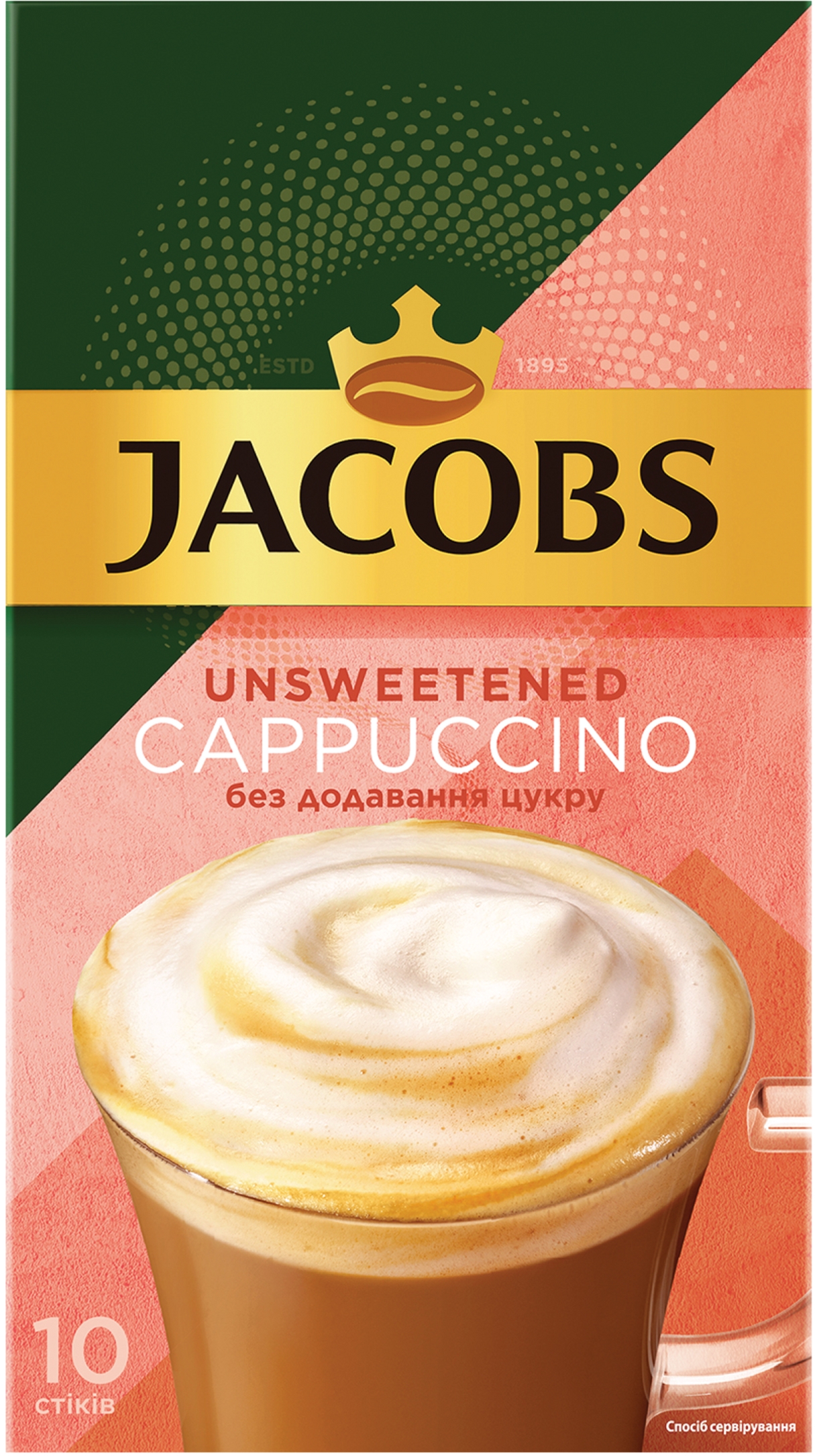 Купить Напиток кофейный растворимый Jacobs Unsweetened Cappuccino 14 г ...